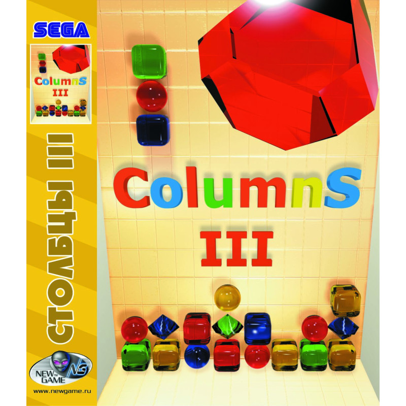 Columns 3
